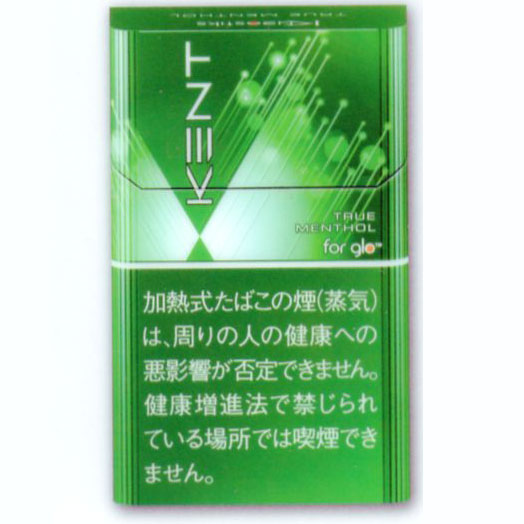 KENT:ネオスティック トゥルー・メンソール glo hyper （20本入り） [横田たばこ店]